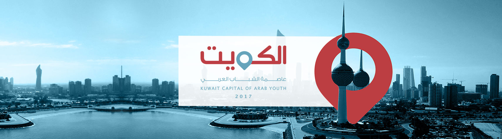 الهيئة العامة للإتصالات و تقنية المعلومات Home